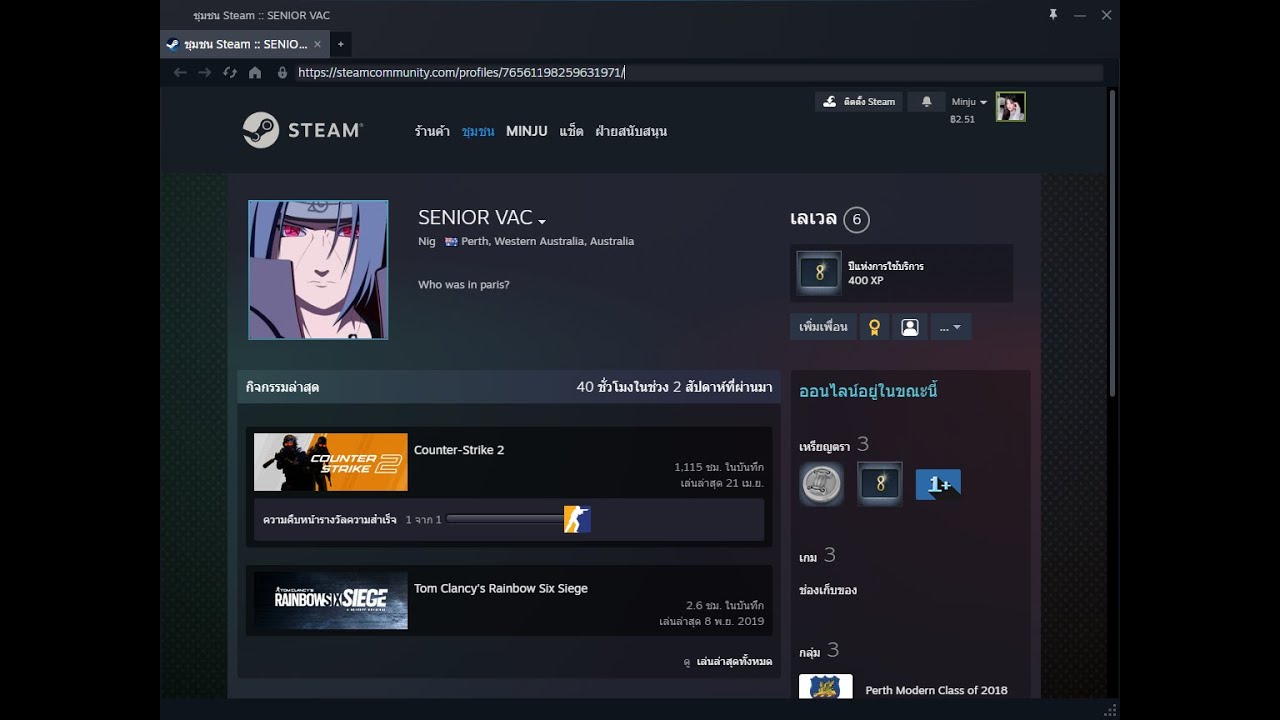 Counter Strike Hack player by Australia - YouTube