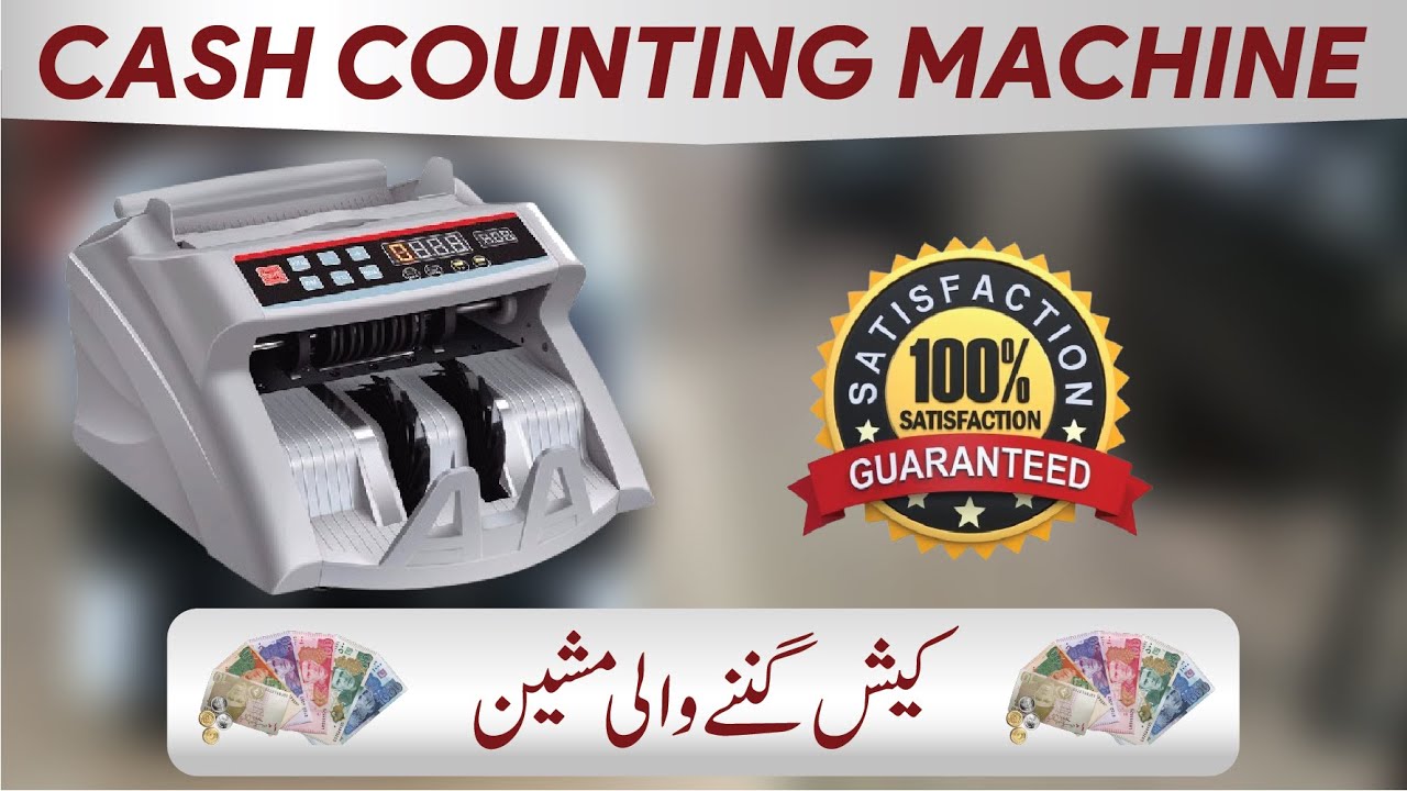 Cash counting machine pakistan. Money counting, cash counting machine ...