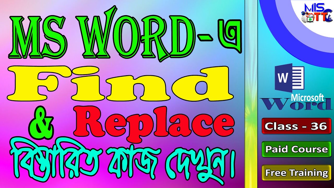How To Use Find Replace In Microsoft Word Files Details Bangla Video How To Use Find Replace In Microsoft Word Files Details Bangla Video