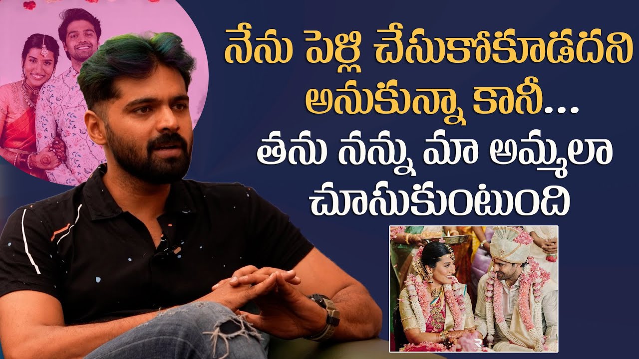 Actor Thrigun About His Wife And Their Bond After Marriage | Mana Stars ...