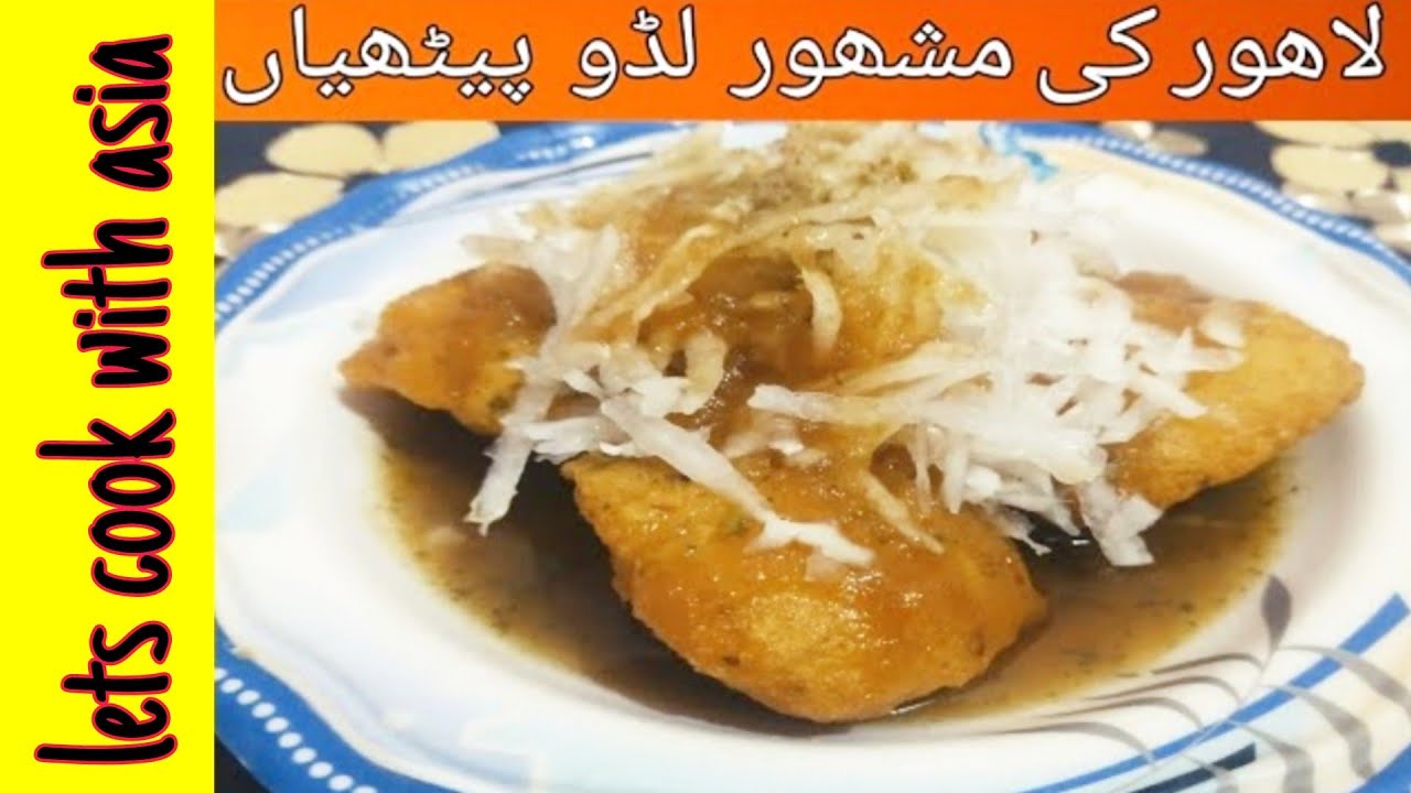 Laddu peethi recipe | lahore street food | best laddu peethi in lahore ...