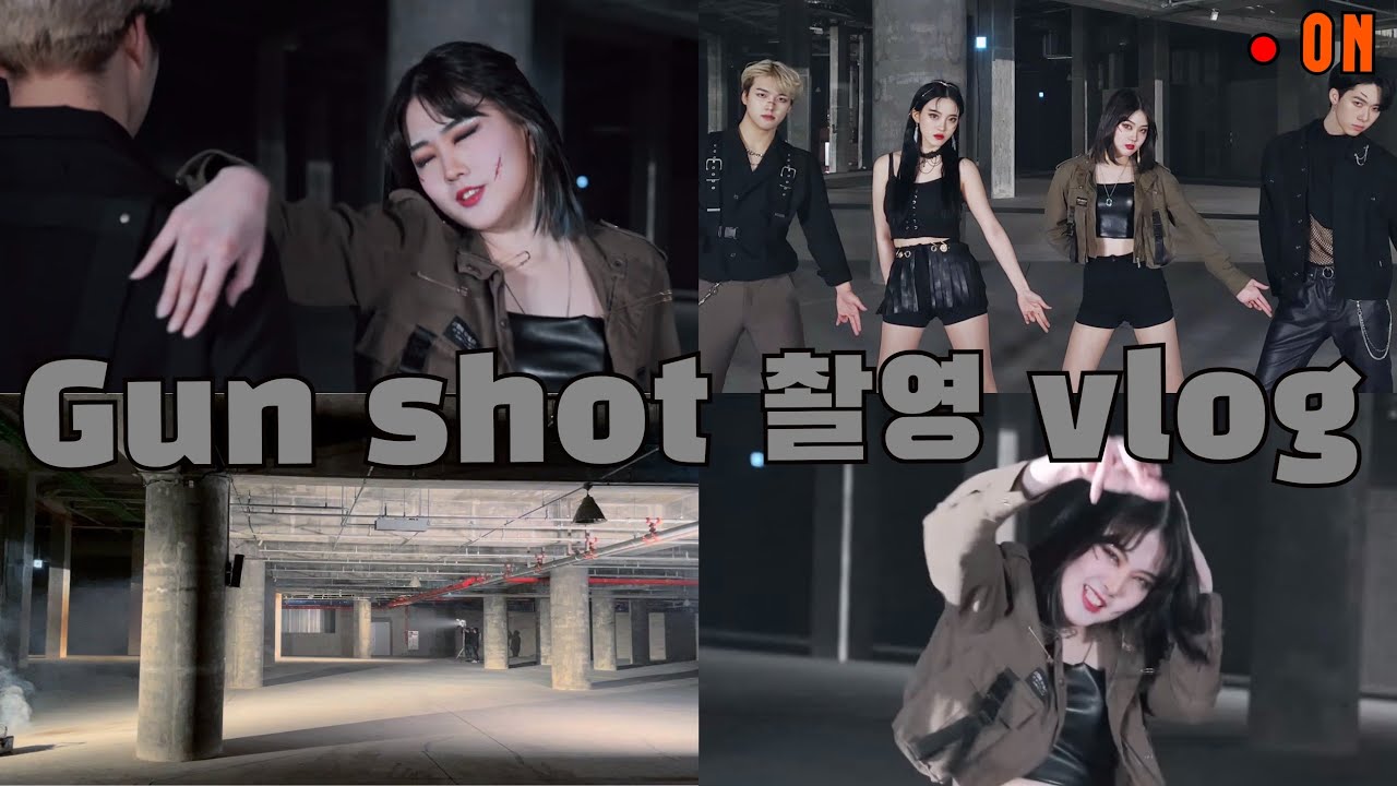 [ON VLOG] 20만 댄스 유튜버의 댄스 영상 촬영기 [카드-건샷] I 200K Dance team Vlog (KARD ...