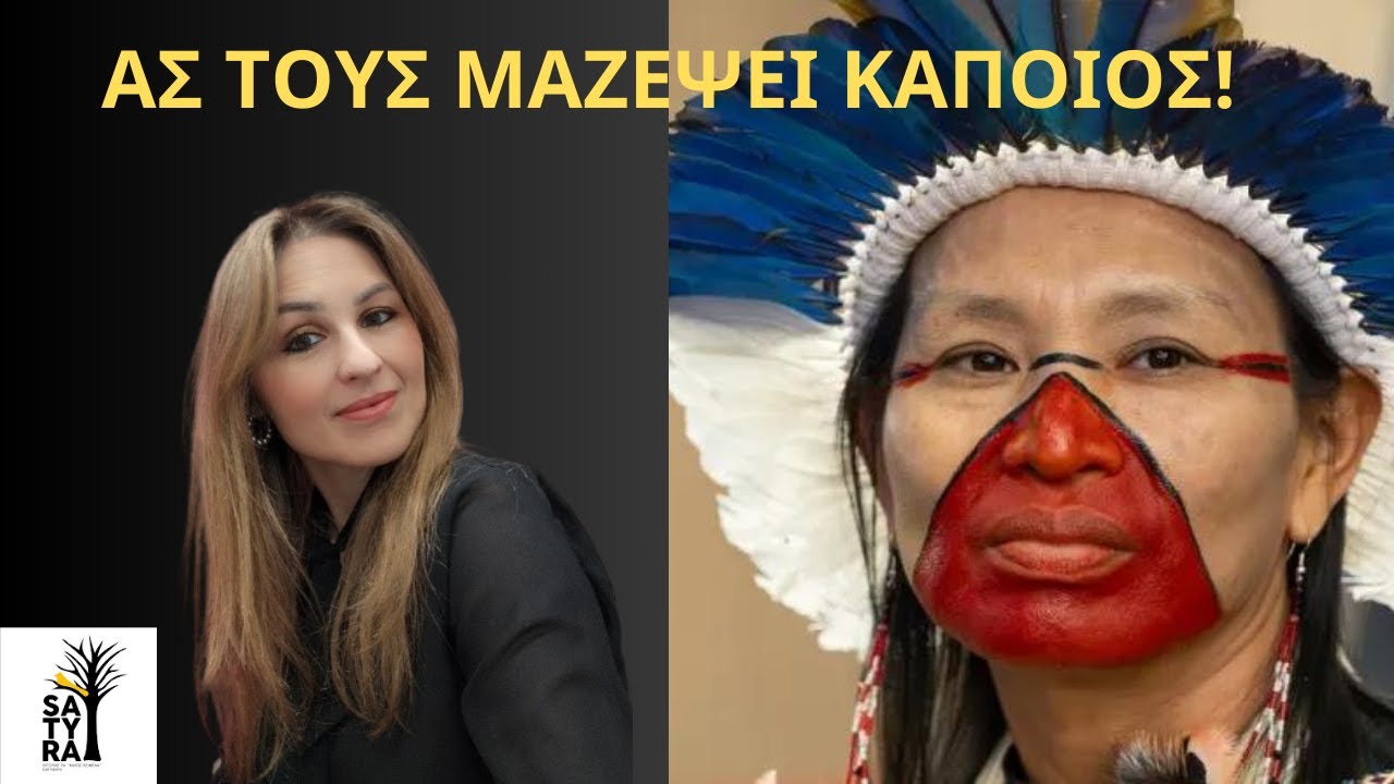 Στο Νταβός παλεύουν με τους δαίμονες! - YouTube