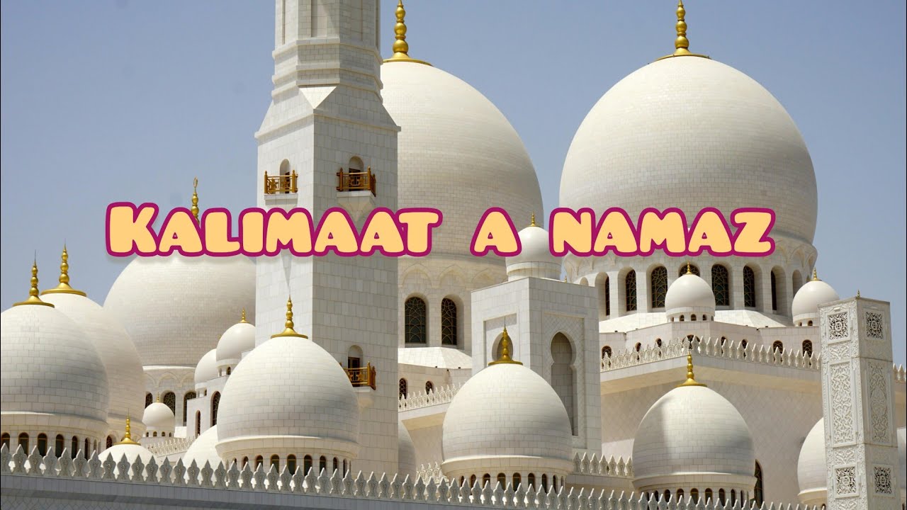 Understanding Kalimaat: The Heart of Namaz - YouTube
