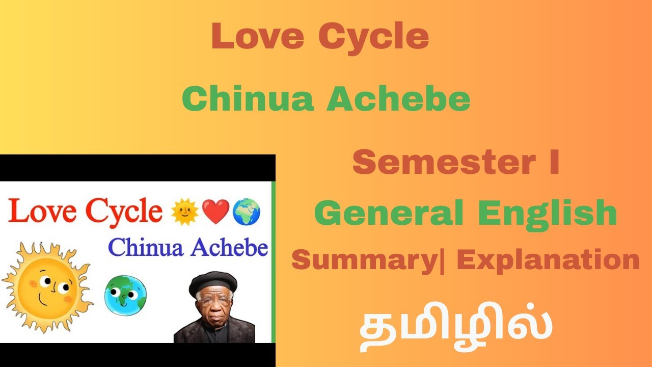 Love Cycle | Chinua Achebe | 1st semester General English| summary ...
