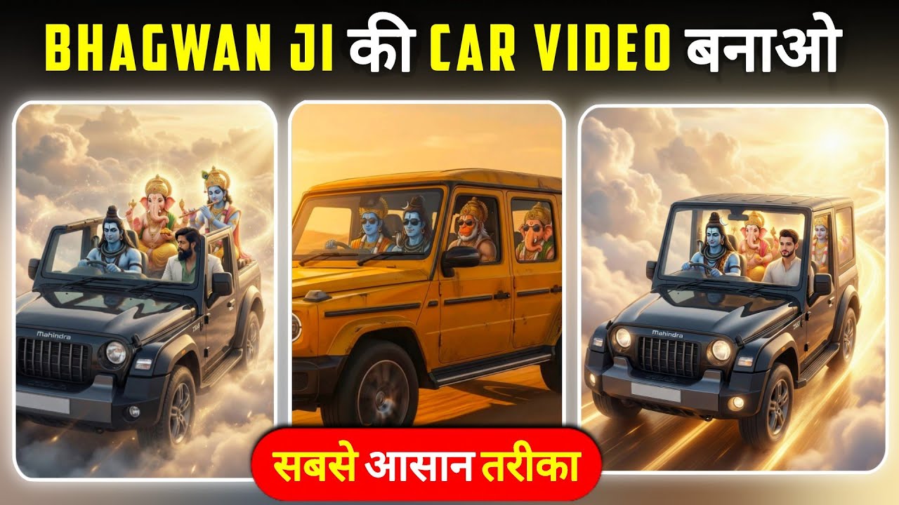 Gods in Car Video Editing 🚗🙏 | Instagram Trending Bhagwan Reels | Easy ...