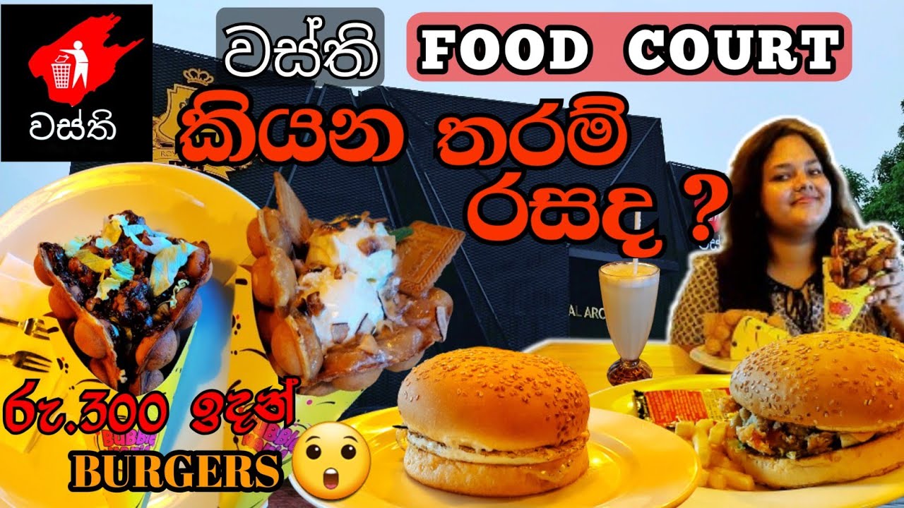 Wasthi Food Court 😋 | Cheers to Happiness 🥂😍 - YouTube