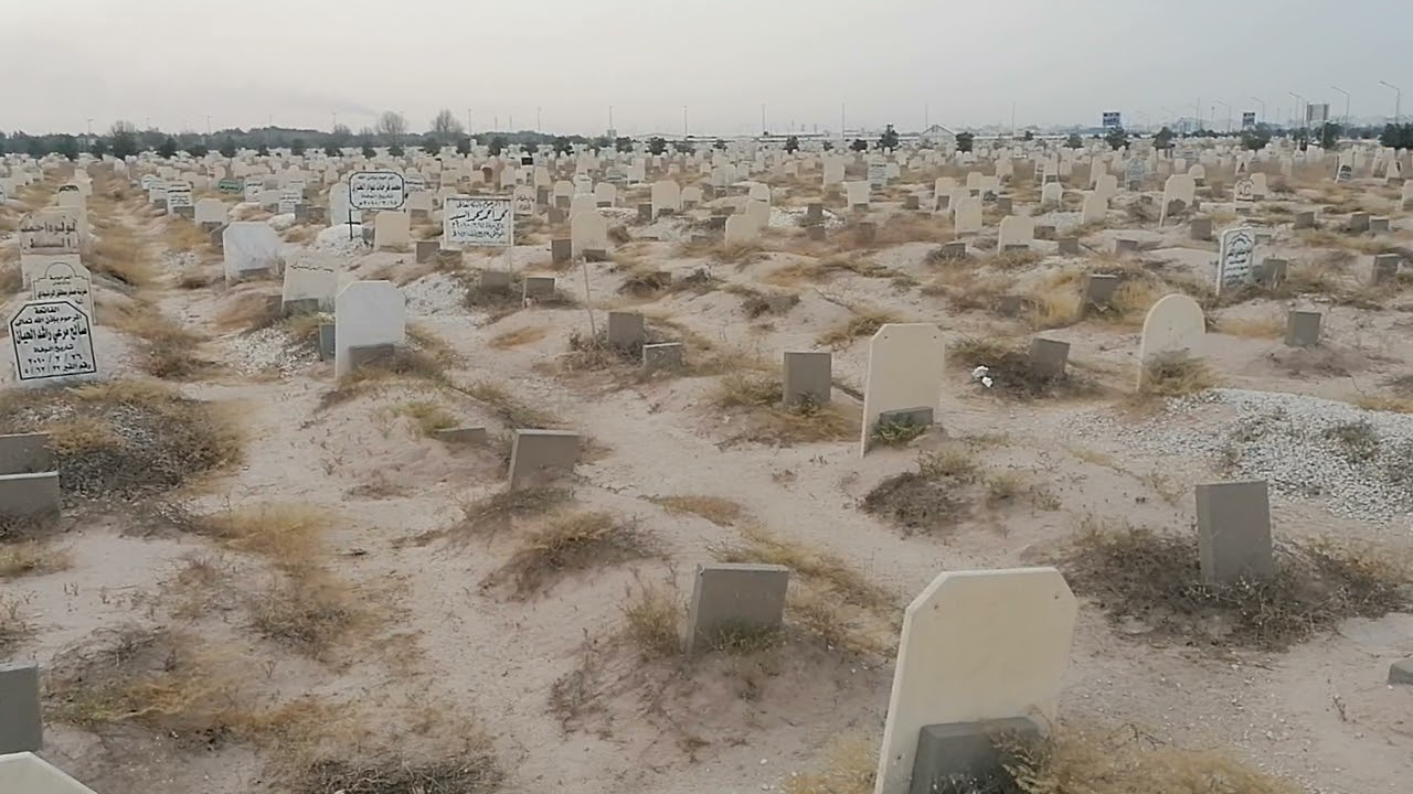 Kuwait Sulaibikhat cemetery 27/4/2021 - YouTube