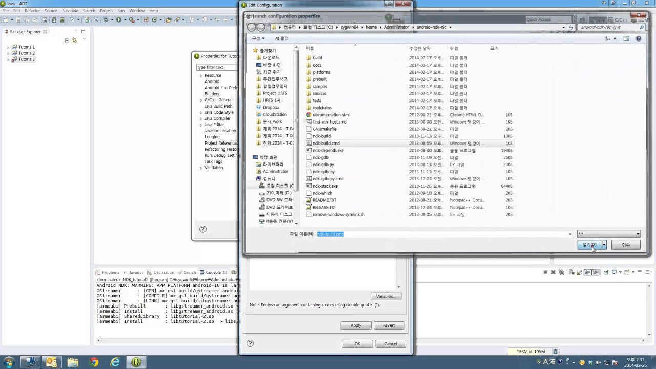 Run : Gstreamer Android Tutorial 3 (Windows7) - YouTube
