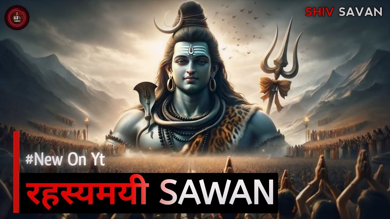श्रावण का महीना क्यों महत्वपूर्ण ?🕉️ | Importance of shravan💯 || ft ...
