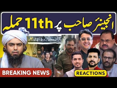 😡 Engineer Muhammad Ali Mirza Per HAMLA | Full Details of 19th April 2026 of EMAM's JHELUM ACADEMY 