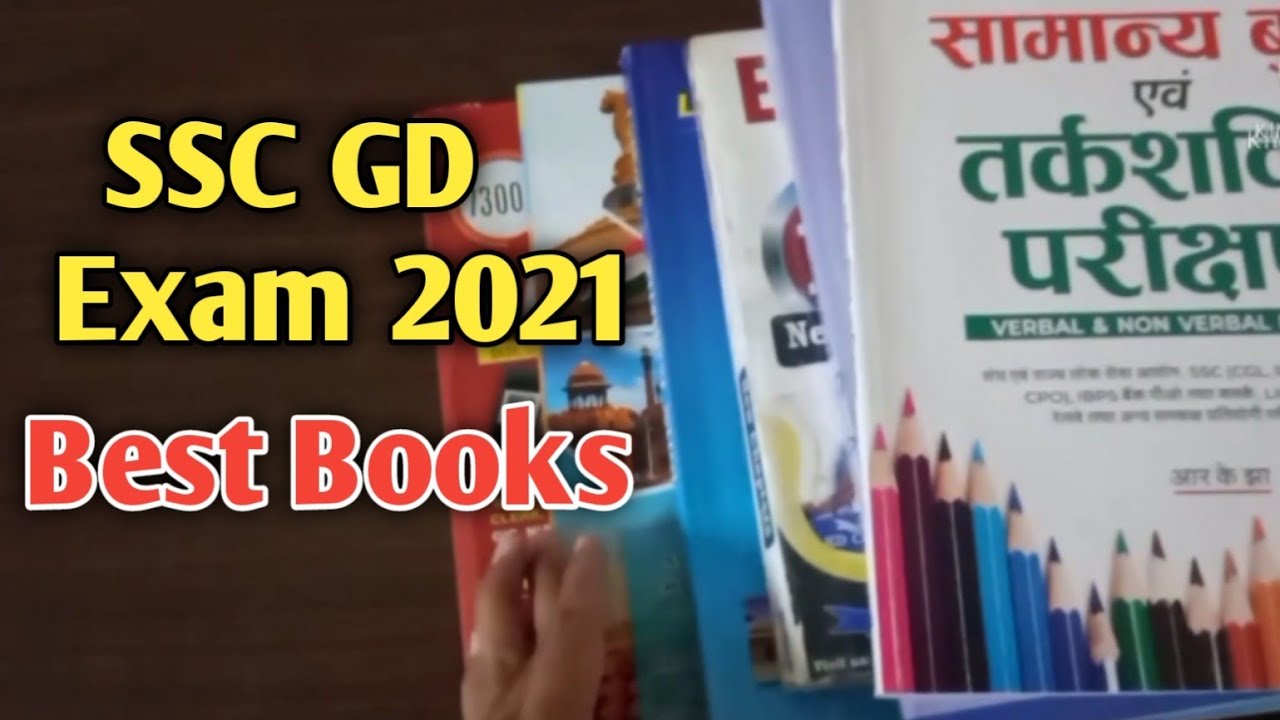 SSC GD 2021 Best Books all Subjects | Best Books For SSC GD 2021 ...