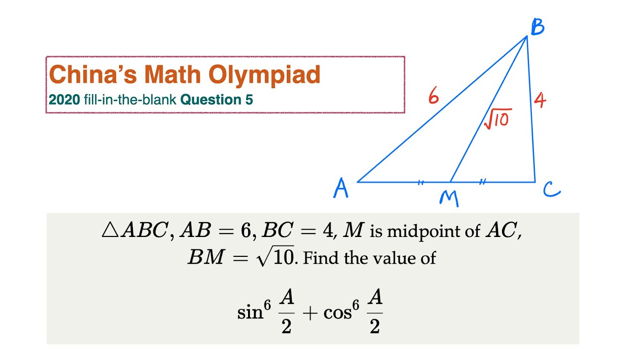 2020 China's Math Olympiad - Question 5(fill-in-the-blank) Triangle ...