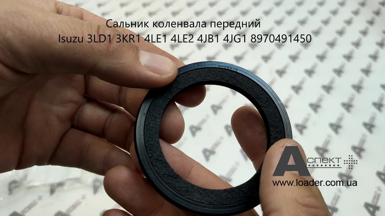 Сальник коленвала передний SEAL; OIL,CR SHF,FRT Isuzu 3LD1 3KR1 4LE1 ...