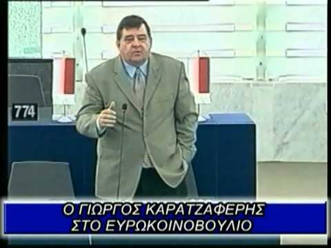 Γ. ΚΑΡΑΤΖΑΦΕΡΗΣ : ΕΥΡΩΒΟΥΛΗ - ΟΛΕΣ ΟΙ ΘΕΣΕΙΣ ΓΙΑ ΤΗΝ ΕΛΛΑΔΑ ΚΑΙ ΤΗΝ ...