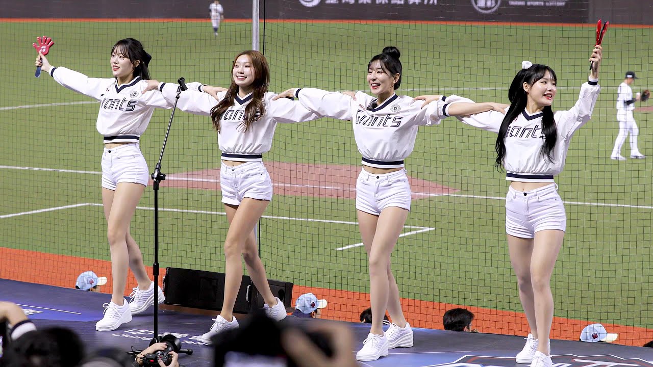 [2025-02-12] 樂天巨人啦啦隊 Lotte Girls 睦那京、崔洪邏、朴淡備、吳効柾 -「영광의 순간 榮耀時刻」(台韓交流賽 ...
