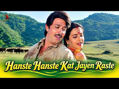 Hanste Hanste Kat Jaye Raste | Sadhana Sargam, Nitin Mukesh | Khoon Bhari Maang | Superhit Song