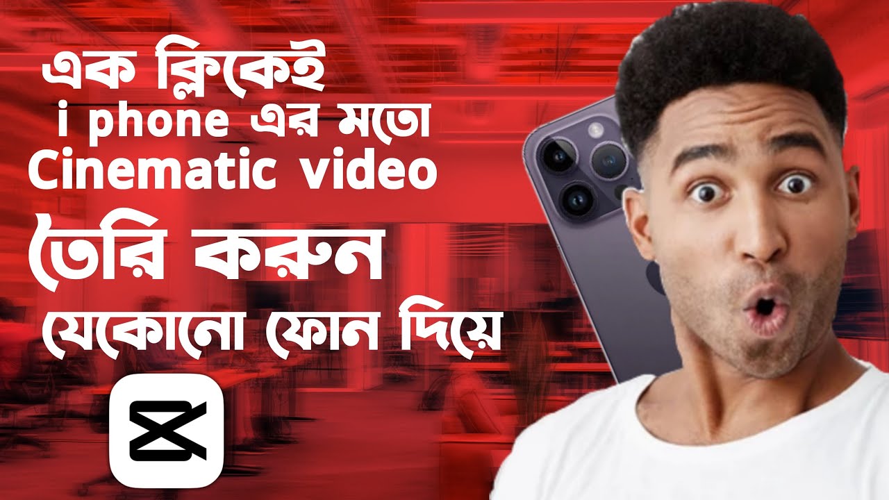 How to create cinematic video like i phone | any phone cinematic video ...