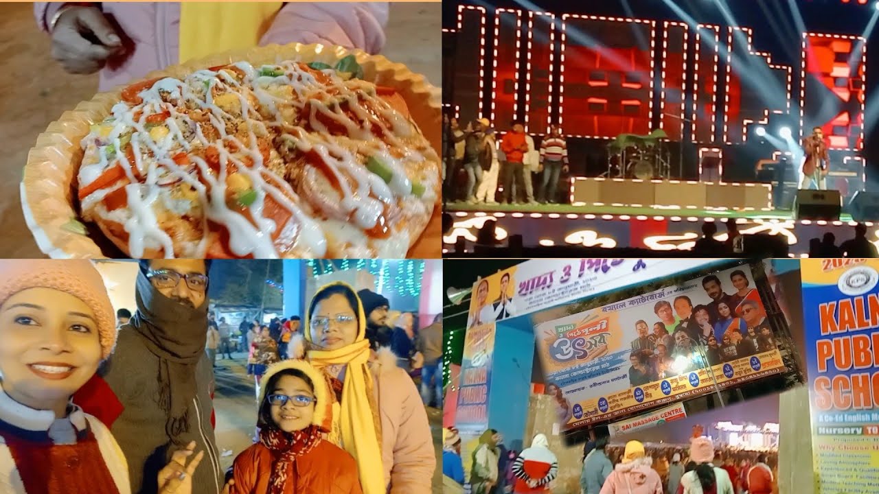 Kalna Khaddo o Pithe Puli Utsab 2023 1st Day / Pithe Puli Utsab - YouTube
