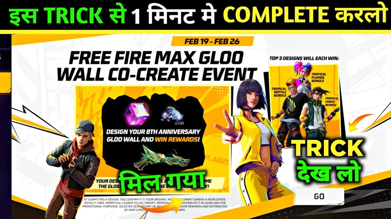 New Co Create Contest Event Kya Hai? - Gloo Wall skin Kaise milega ...