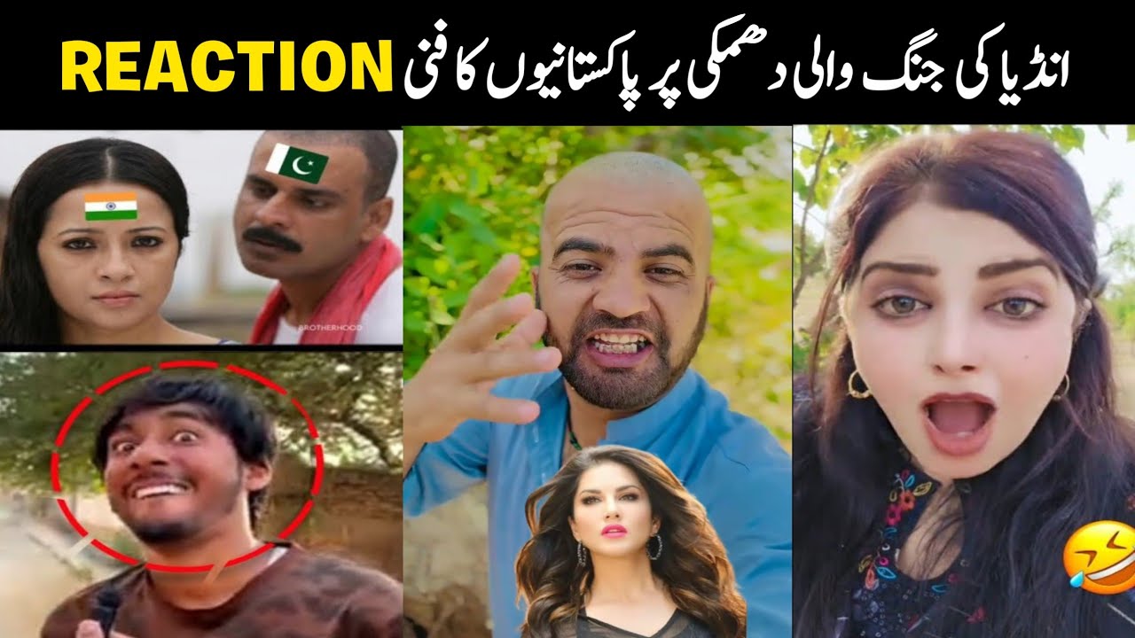 India vs Pakistan war and Pakistani people funny funny reactions ...