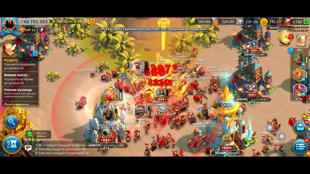 Kingdom 1846 rally and swarm flag kingdom 1945 in KvK, Rise of Kingdoms ...