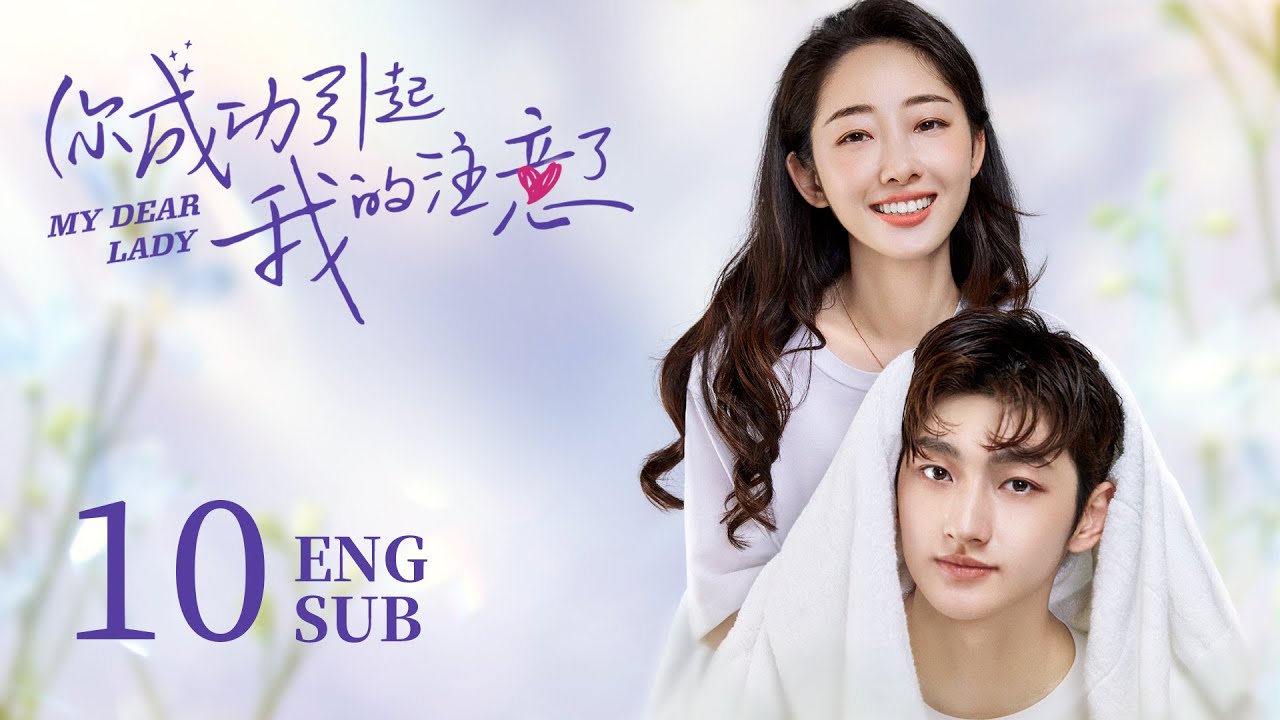 My Dear Lady 1x10 DramaClub my-dear-lady-1x10-dramaclub