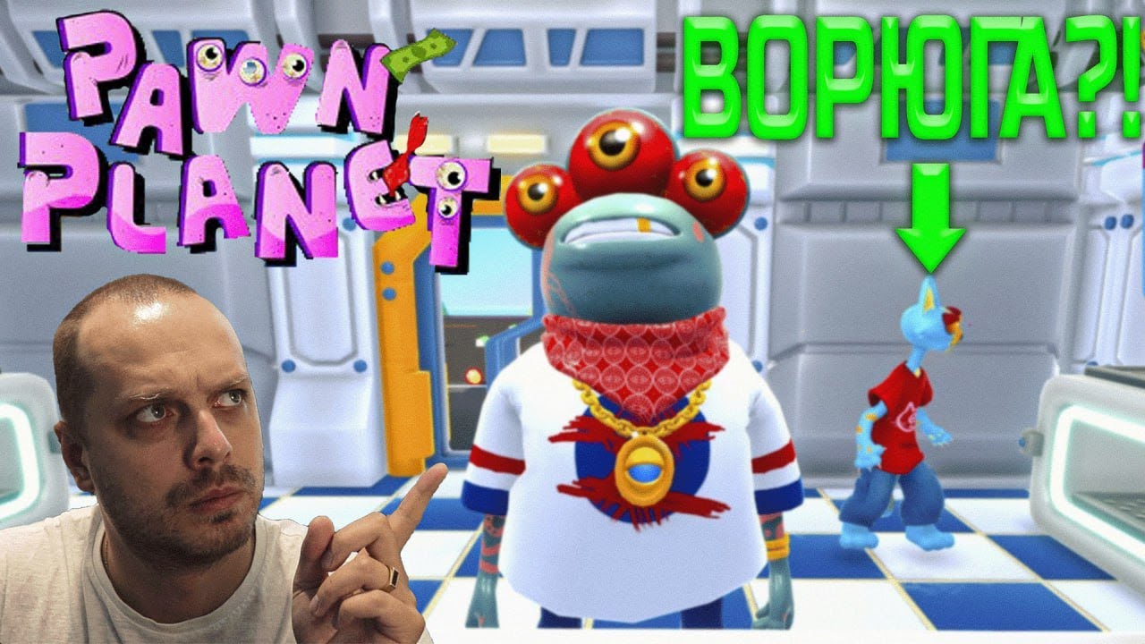 PAWN PLANET ОБЗОР И ПЕРВОЕ ВКЛЮЧЕНИЕ! Воры и аренда! - YouTube