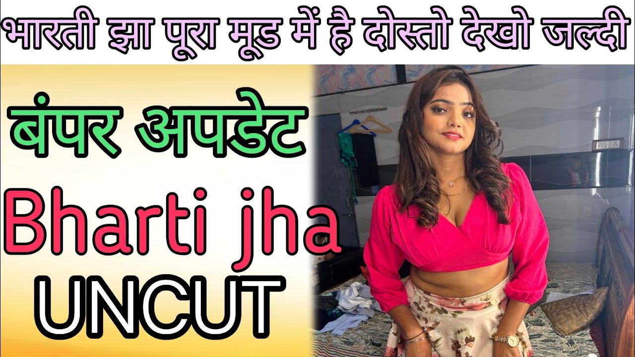 Bharti jha Full UNCUT/ Don't Miss 🔥/ Bumper update/ - YouTube