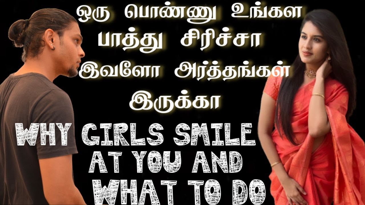 What To Do When A Girl Smiles At You Reasons Why Girls Smile At You