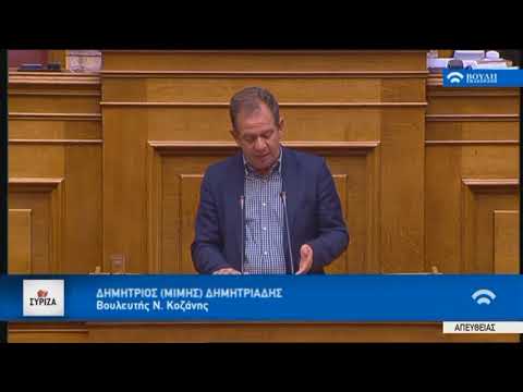 Μίμης Δημητριάδης 08/11/2017 Σ/Ν ΥΠ. ΟΙΚΟΝΟΜΙΑΣ ΚΑΙ ΑΝΑΠΤΥΞΗΣ - YouTube