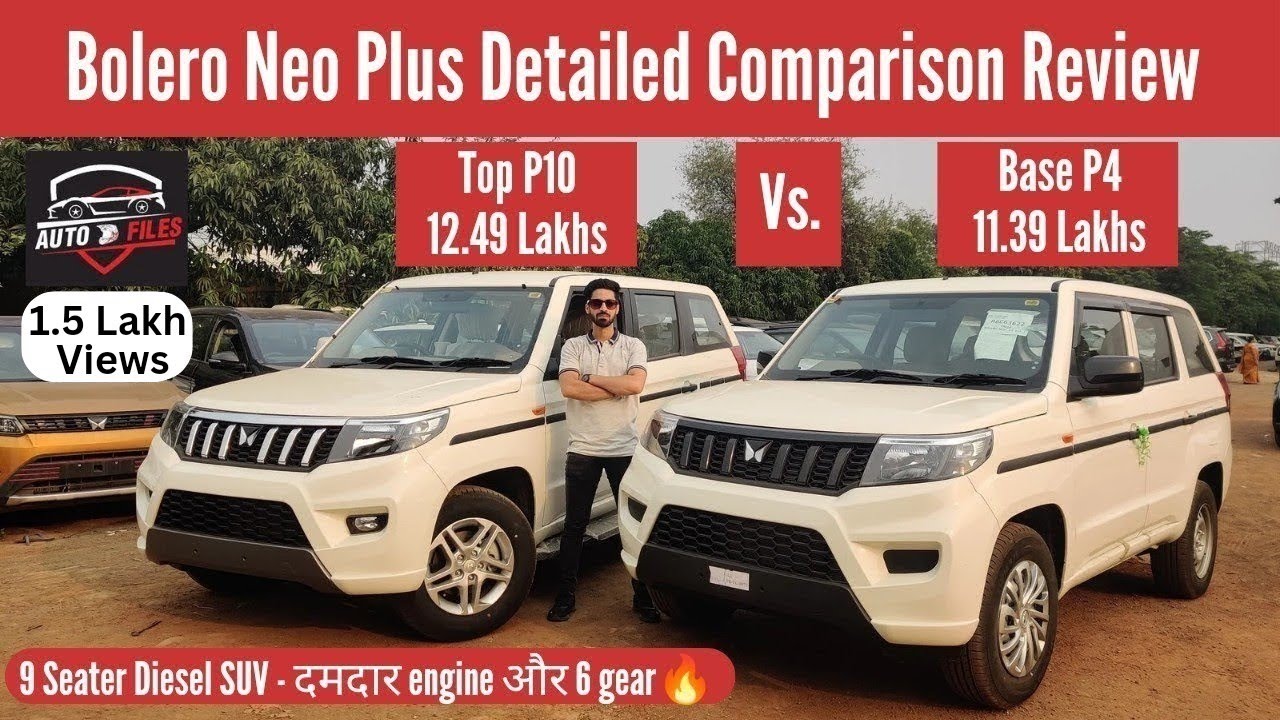 Bolero Neo Plus P4 Vs. P10 | Review + Comparison | Base Model Vs. Top ...