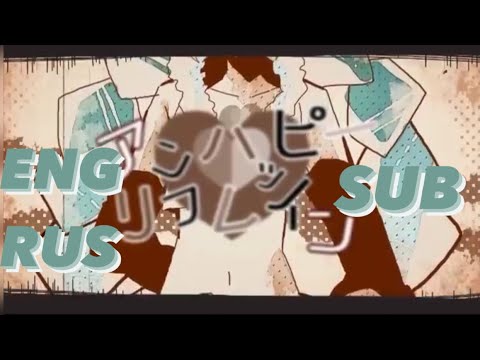 /ENG, RUS SUB/ Hatsune Miku - Unhappy Refrain - YouTube