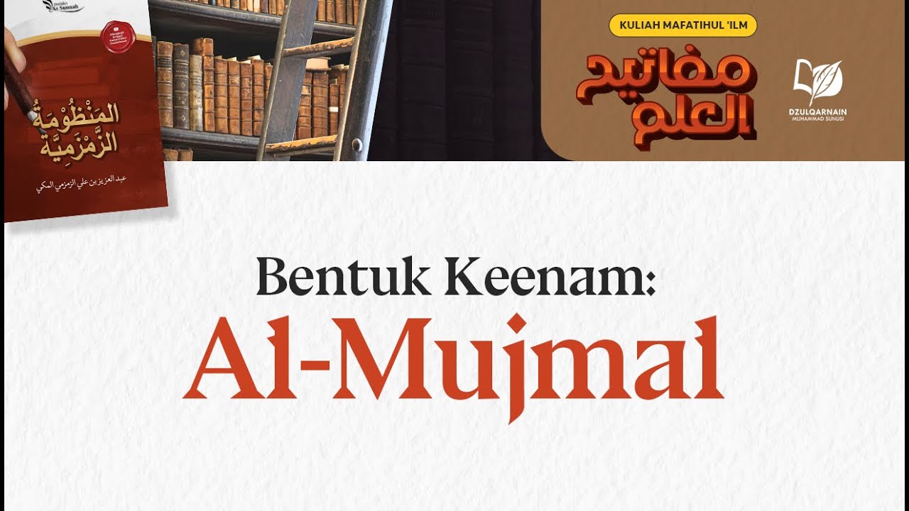65. Bentuk Keenam: Al-Mujmal - YouTube