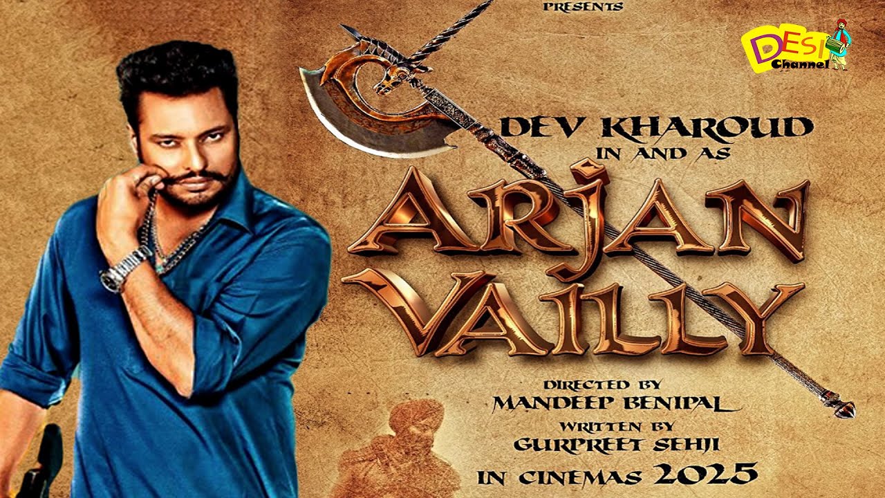 ARJAN VAILLY Movie - Dev Kharoud | Mandeep Benipal | Gurpreet Sehji ...