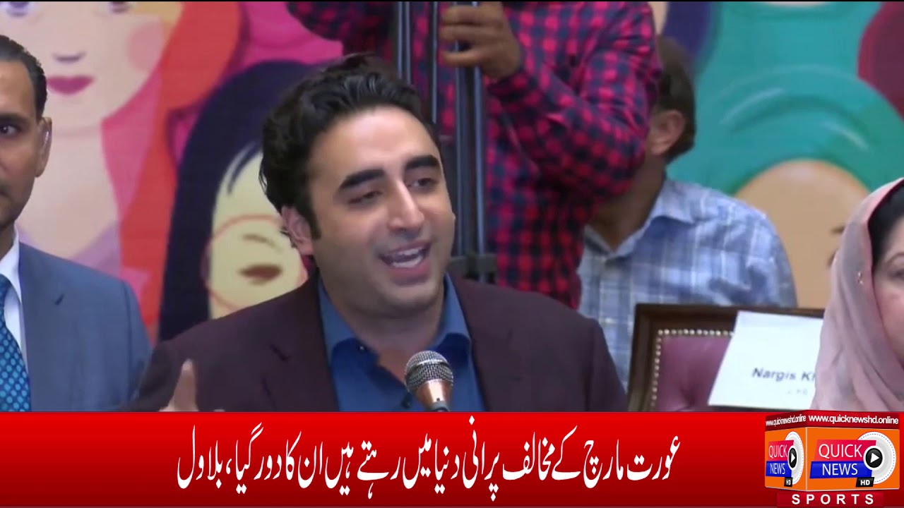 ORAT MARCH K MUKHALIF PORANI DUNYA K LOG HAIN - YouTube