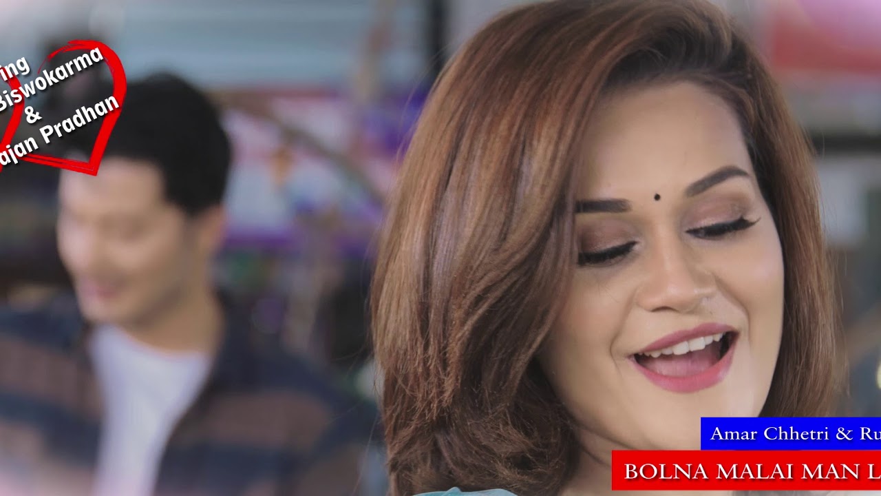 Bolna Malai Man Lagcha | Amar Chhetri & Ruby Chhetri | New Nepali Song 2020 - YouTube