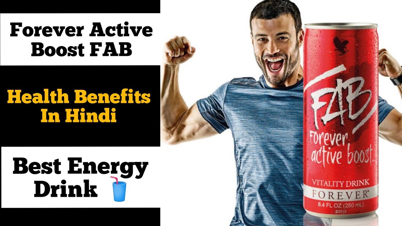 Forever Active Boost Health Benefits | Forever Active Boost for quick ...