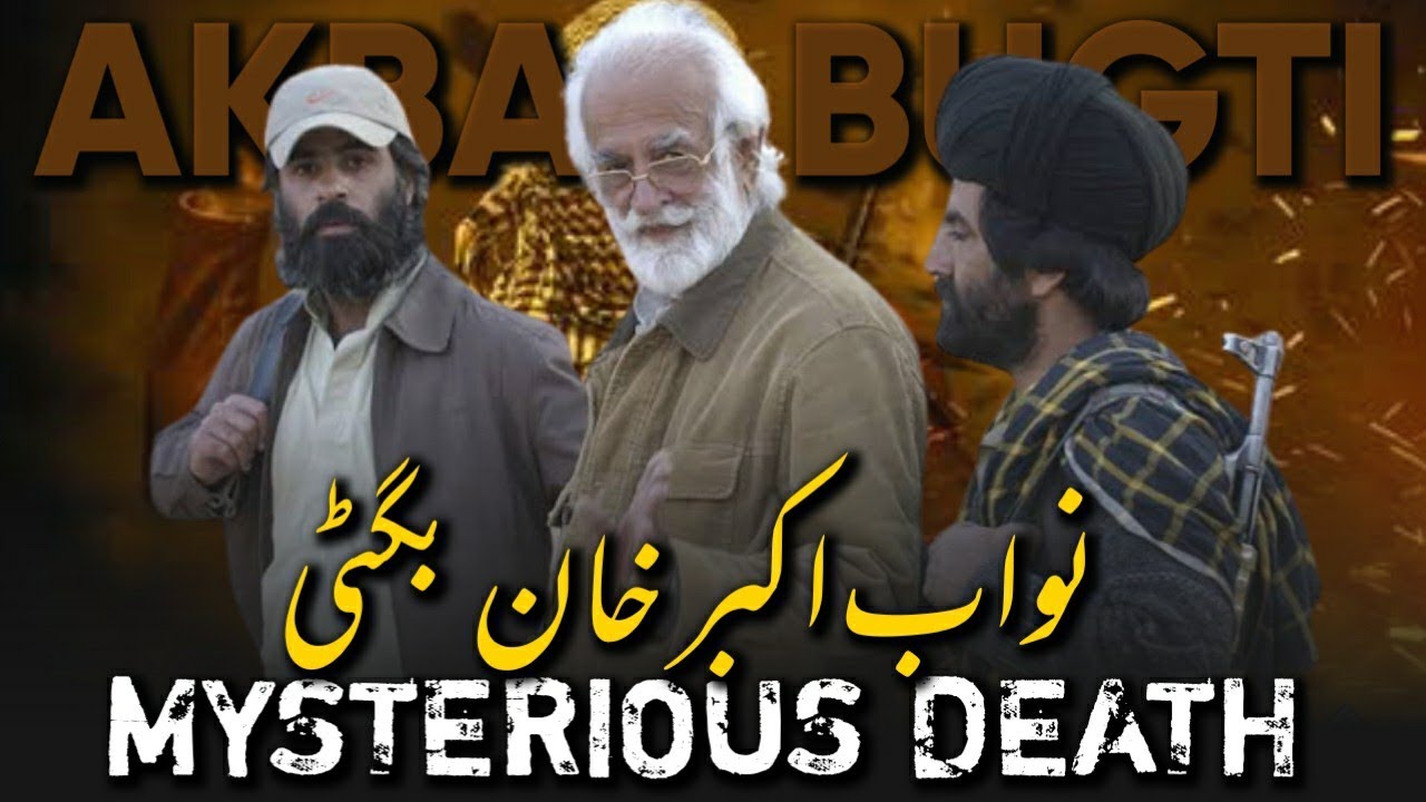Dark Reality Behind Nawab Akbar Khan Bugti's Mysterious Death # ...