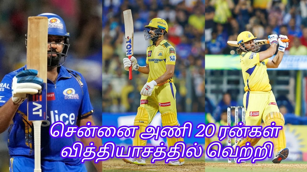 csk vs mi highlights | mi vs csk highlights | ipl match 29 highlights ...