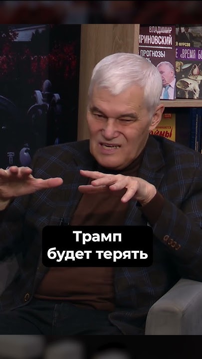 Константин Сивков Влияние британских глобалистов Youtube