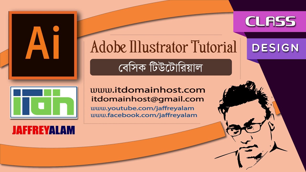Basic Illustrator Tutorial - YouTube