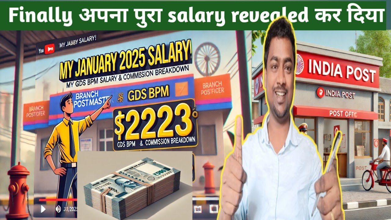How Much I Earned in January 2025 as a Branch Postmaster (BPM)? - YouTube