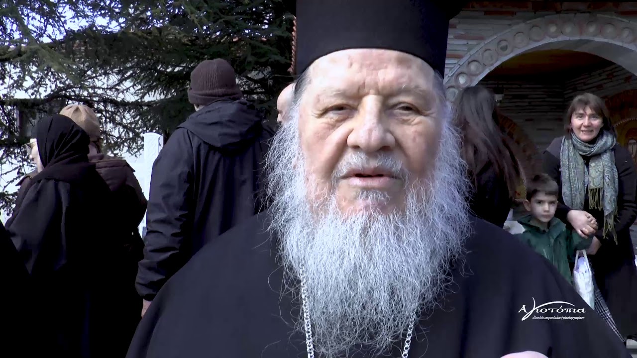Δηλώσεις Μητροπολίτη Θεόκλητου για τον Μακαριστό Σισανίου και Σιατίστης ...