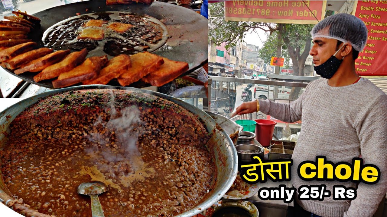 "DOSA CHOLE" pakistan से आए शुरू किया in Faridabad | street food india ...