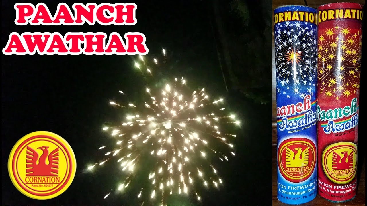 Panch Awatar - Penta Sky Shells from Cornation Fireworks - YouTube