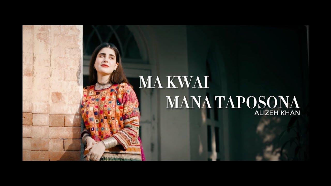 Ma Kwai Mana Taposona - Alizeh Khan | Pashto 2023 - YouTube