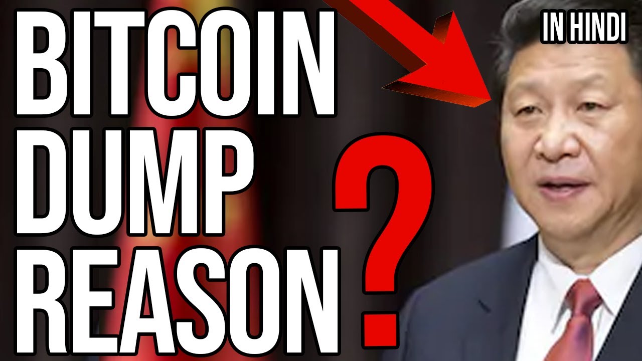 BITCOIN DUMP REASON, CHINA CRYPTO BAN AGAIN? BITCOIN HASHRATE DOWN IN ...