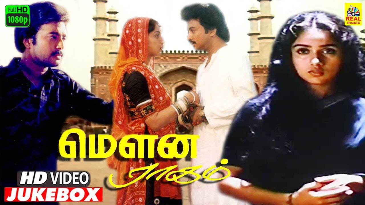 Mouna Ragam -Video Jukebox | Mouna Ragam | Mohan | Revathi |Ilayaraaja ...