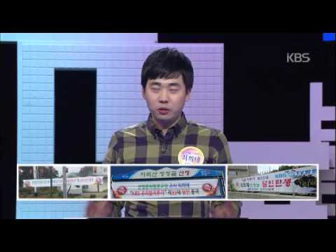 우리말 겨루기 - Woorimal Battle, 20150222 #001